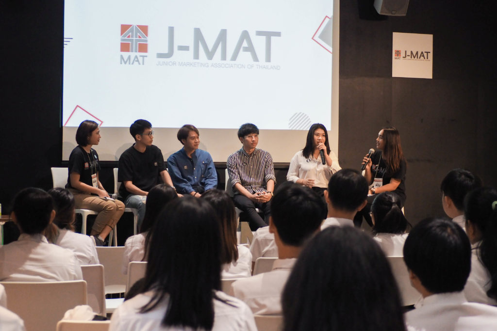 J-MAT Next Gen - สมาคมการตลาดแห่งประเทศไทย